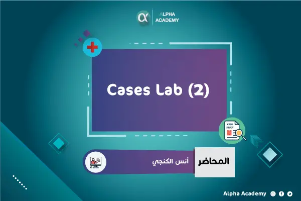 Lab Cases 2 Alpha Academy Where Knowledge Meets Creativity 